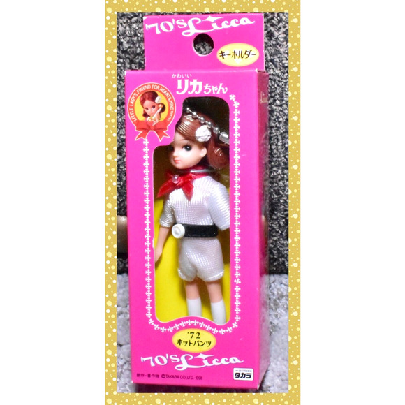 Takara | Toys | Takara Japan Licca Jenny Key Holder Strap Keychain 7s ...